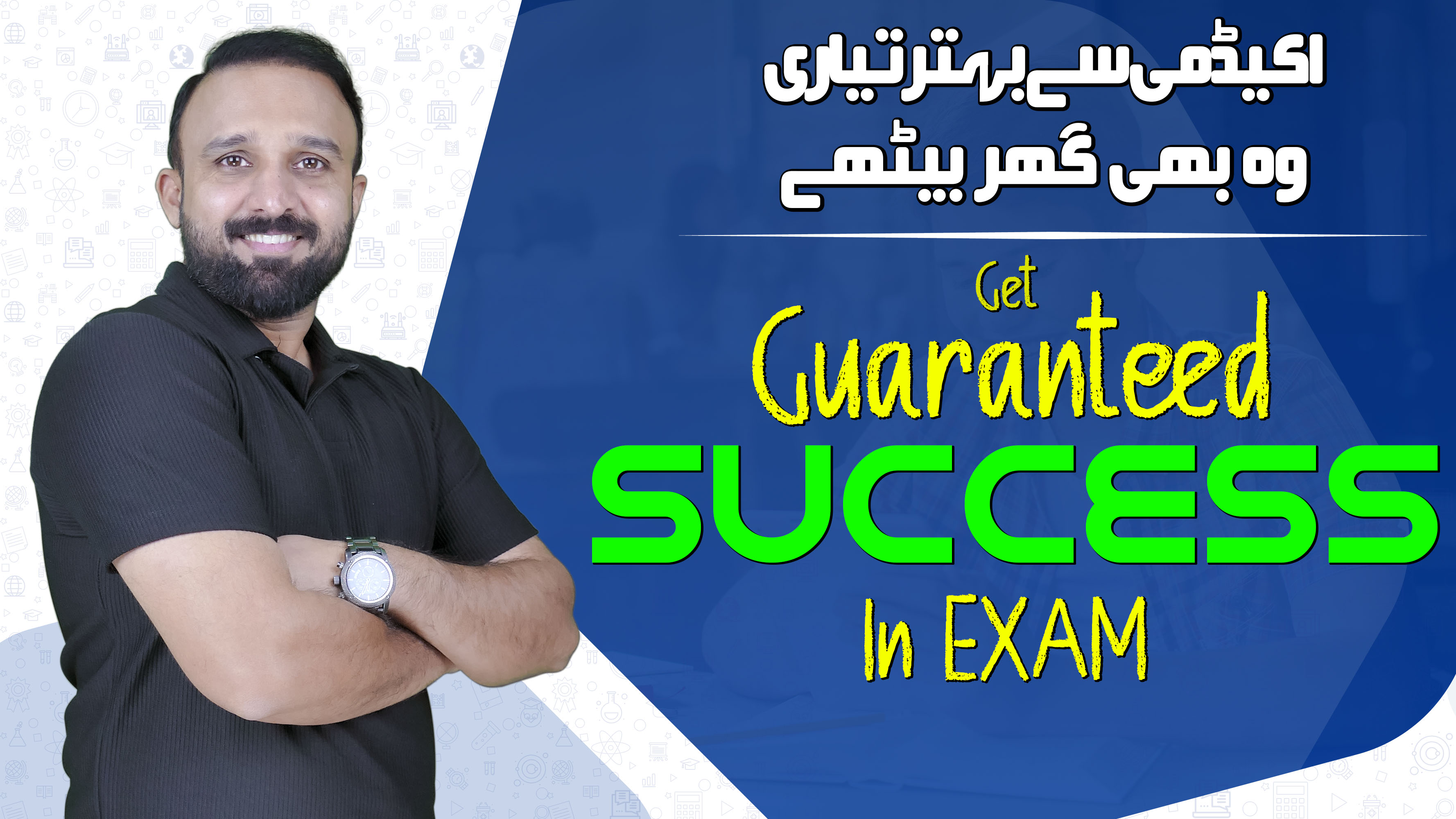 Matric Board Exam Online Preparation